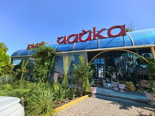 Otel Чайка, Kırım Cumhuriyeti, foto
