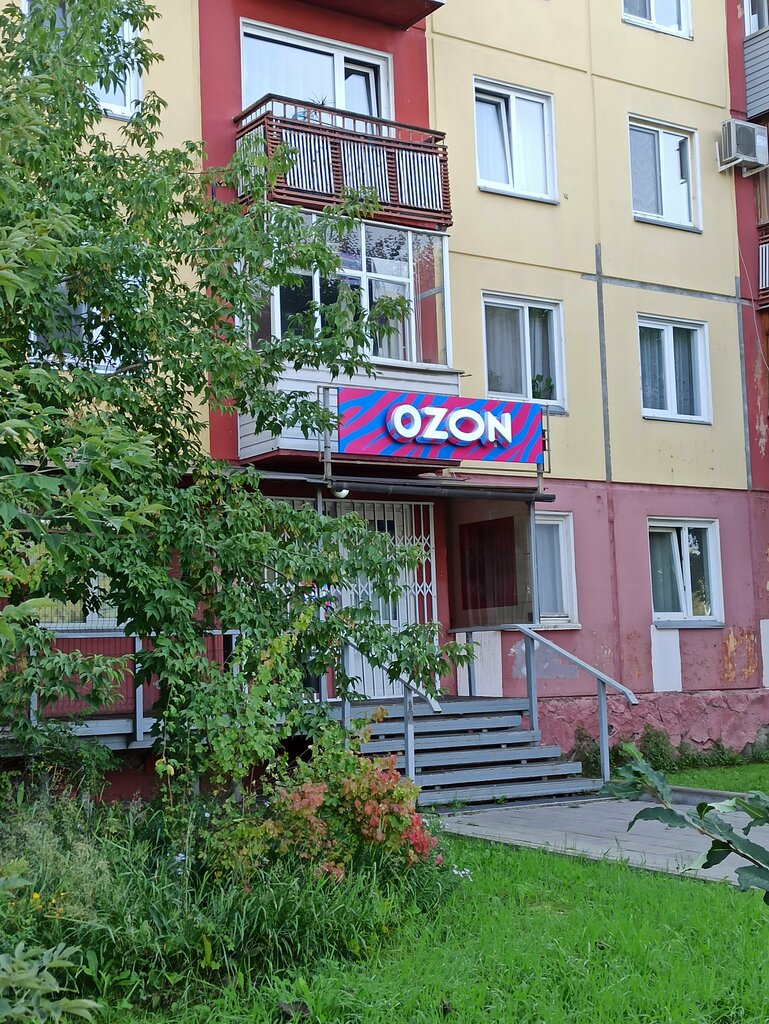 Teslimat noktası Ozon, Krasnoyarsk, foto
