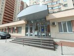 Школа скорочтения (Eroshevskogo Street No:22), kurs  Samara'dan