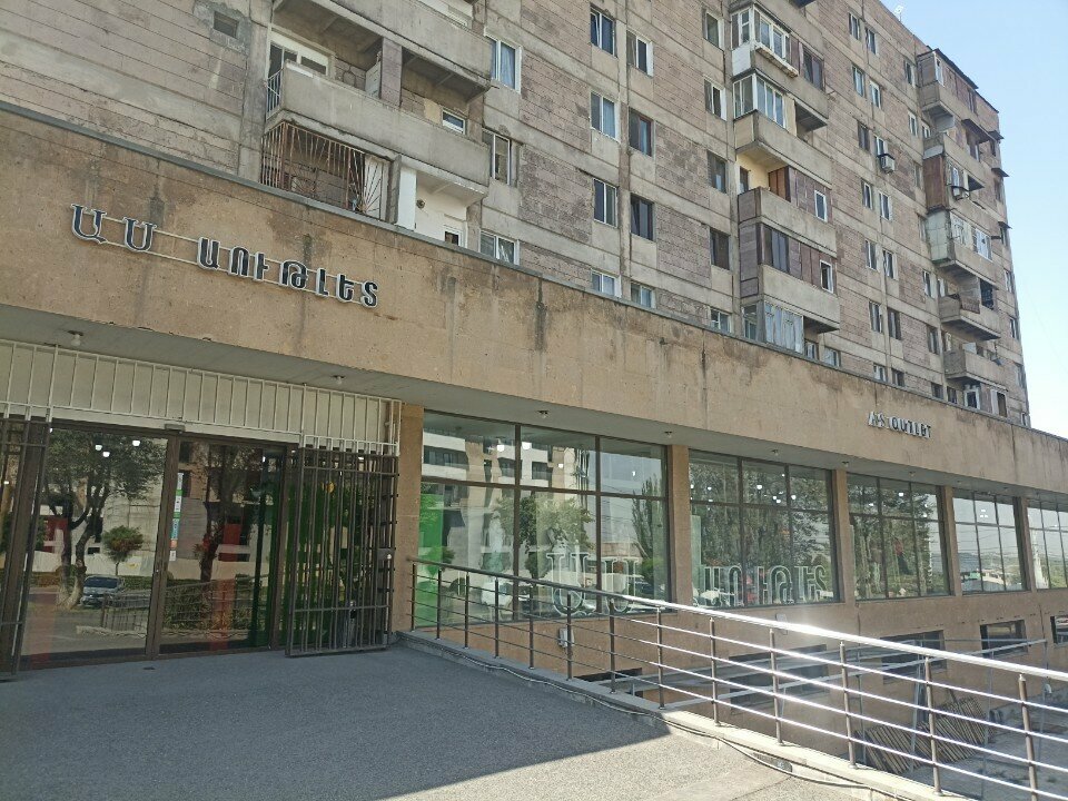 Alışveriş merkezleri AS Outlet, Erivan, foto