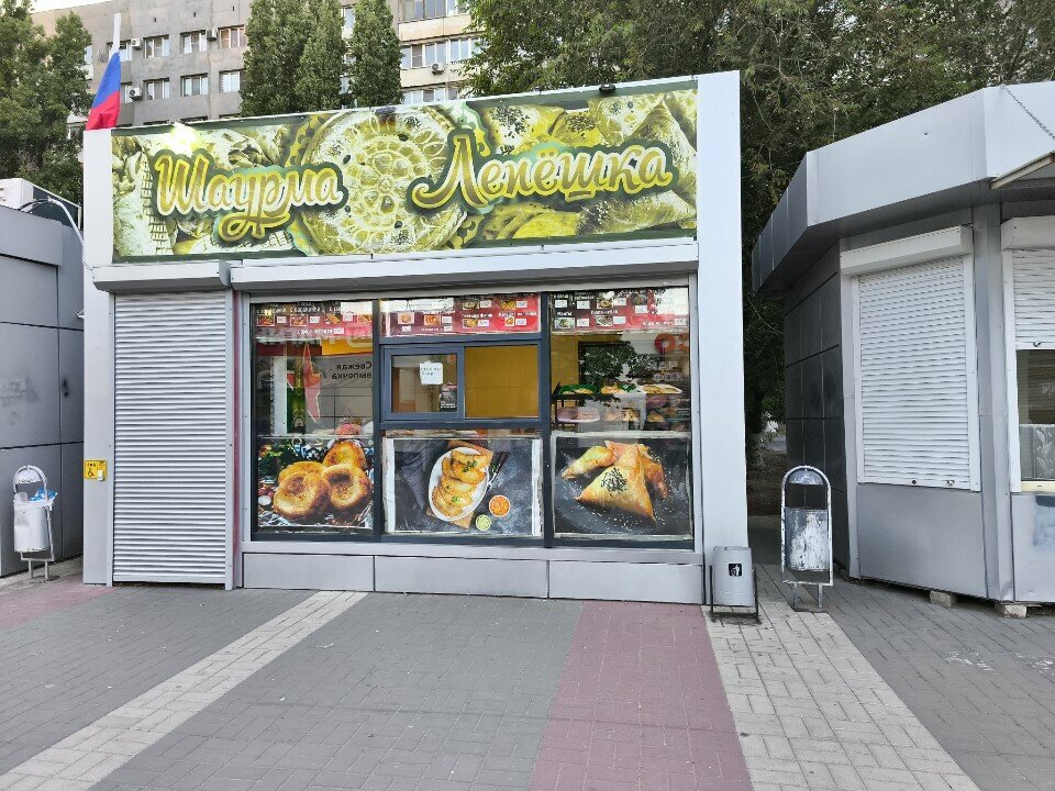 Fast food Лепешка, Volgograd, foto