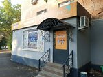 Zoowow (Nazarbayev Avenue No:264), petshop  Almatı'dan