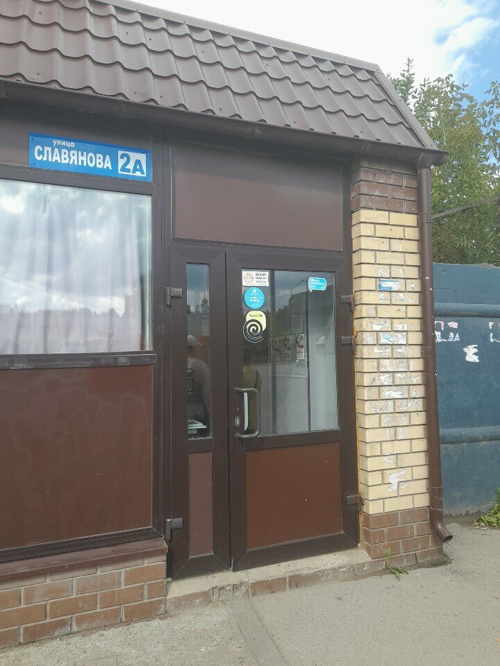 Kafe Узбекская кухня халяль, Perm, foto