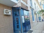 Obstetrician-Gynecologist Office (Saraıshyq kóshesi No:34), özel muayenehaneler  Astana'dan