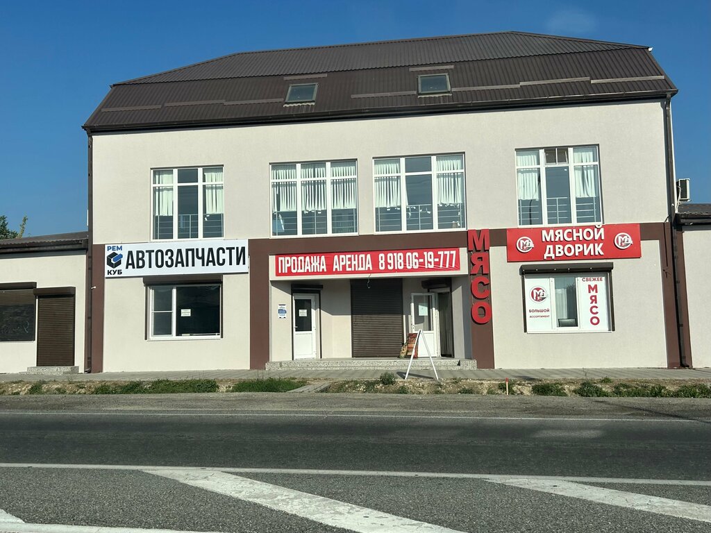 Otomobil yedek parçaları Ремкуб, Krasnodarski krayı, foto