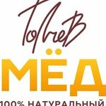 Толчев Мёд (5-ya proseka No:93), bal ve arıcılık firmaları  Samara'dan
