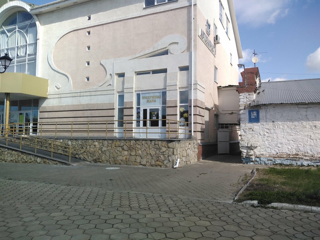 Hediyelik eşya mağazaları Воздушные шары, Naberejniye Çelny (Yar Çallı), foto