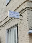 Obyedinennaya dispetcherskaya sluzhba № 777 (Bolshaya Tatarskaya Street No:25-27с1), konut servisleri kuruluşları  Moskova'dan