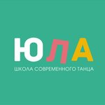 Юла (Dombayskaya ulitsa No:59), dans okulları  Krasnodar'dan