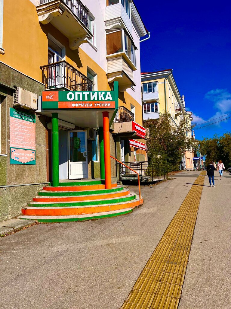 Optik Формула зрения, Pervouralsk, foto