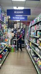 Fix Price (Biryulyovskaya Street No:55к1с2), ucuzluk mağazası  Moskova'dan