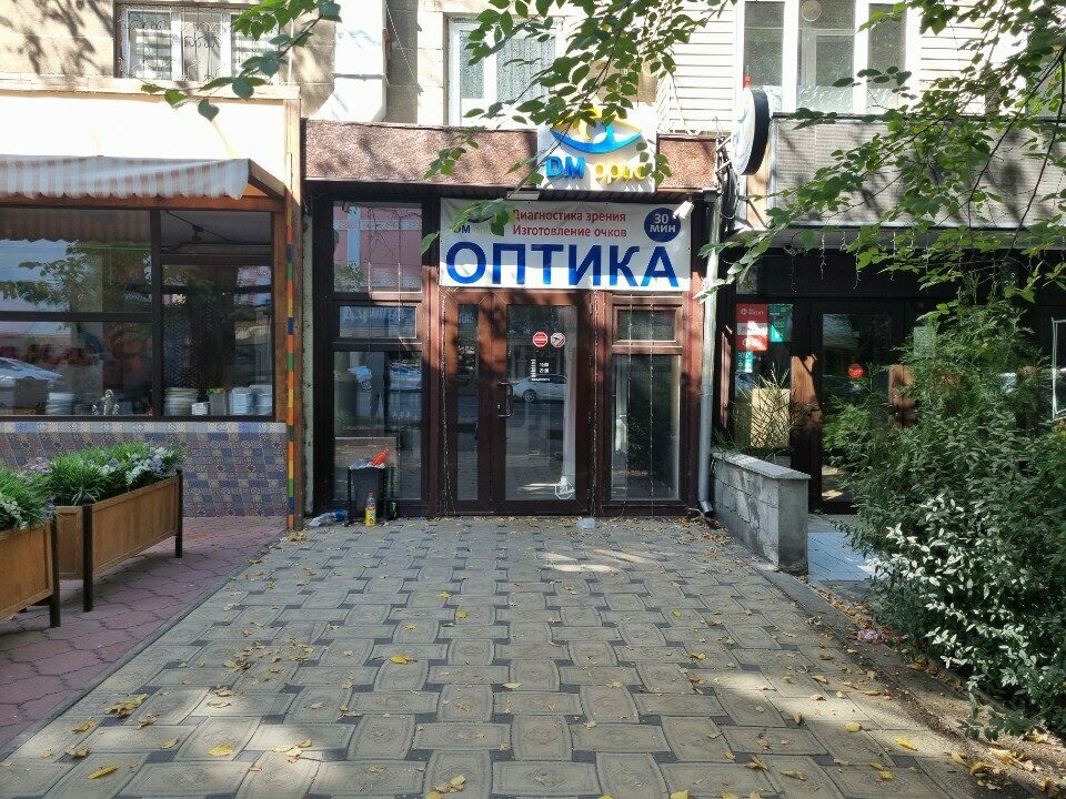 Optik DM optic, Almatı, foto