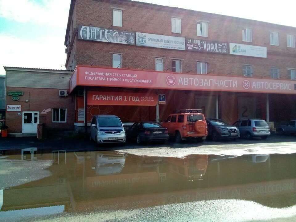 Yönetim ofisi Промактив, Krasnoyarsk, foto