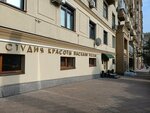 Pascal Tessier beauty studio (Smolenskaya Embankment No:12/31), güzellik salonu  Moskova'dan