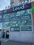 Re Loud (ulitsa imeni F.A. Blinova No:35), oto ses sistemleri  Saratov'dan