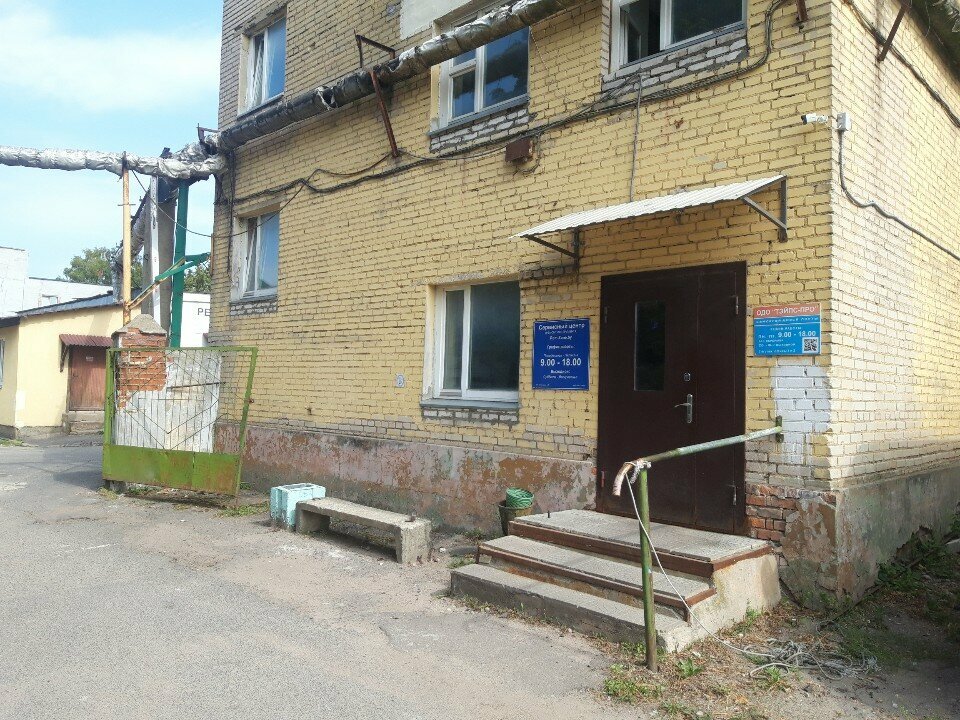 Bahçe ekipmanları tamiri Rem-Zone.by, Minsk, foto