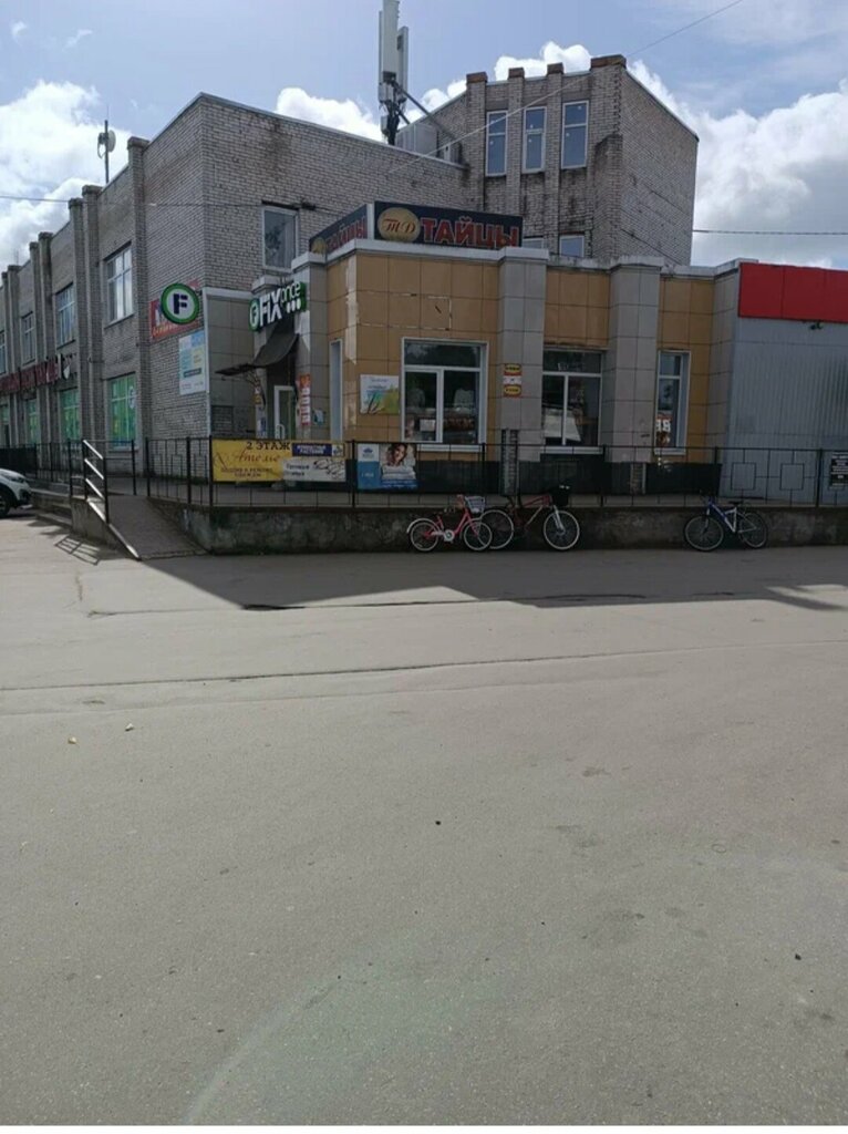 Terziler Ремонт и пошив одежды, Saint‑Petersburg ve Leningradskaya oblastı, foto