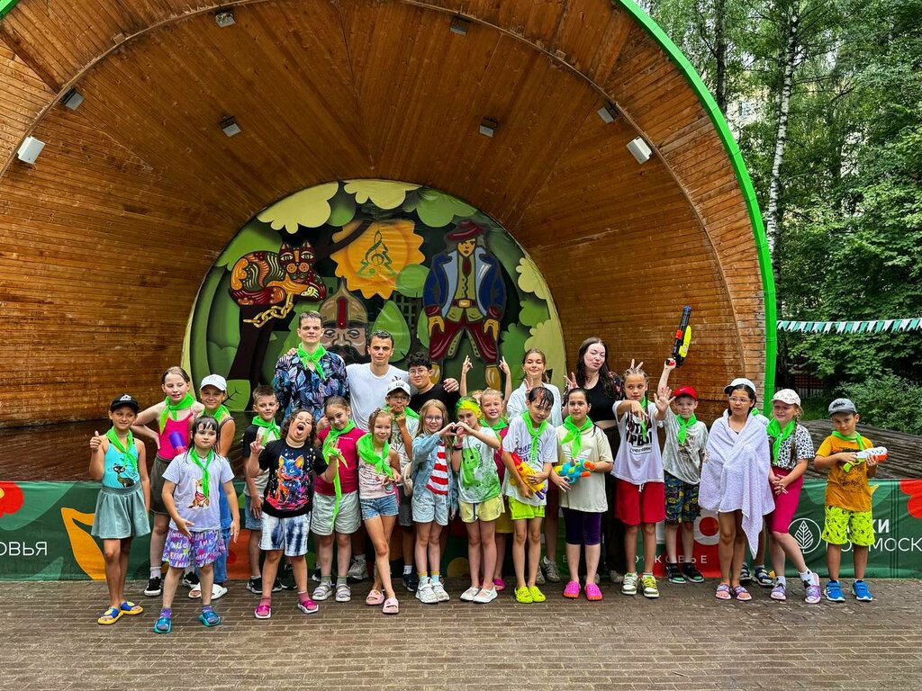 Çocuk ve gençlik merkezleri Городские каникулы, Krasnogorsk, foto