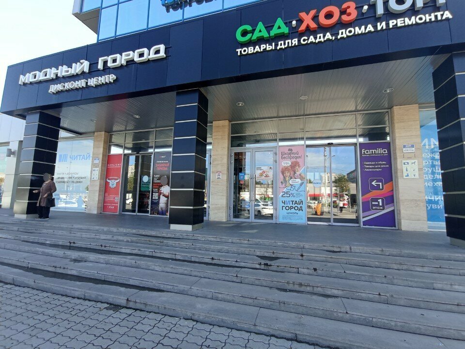 ATM'ler Т-Банк, Yekaterinburg, foto