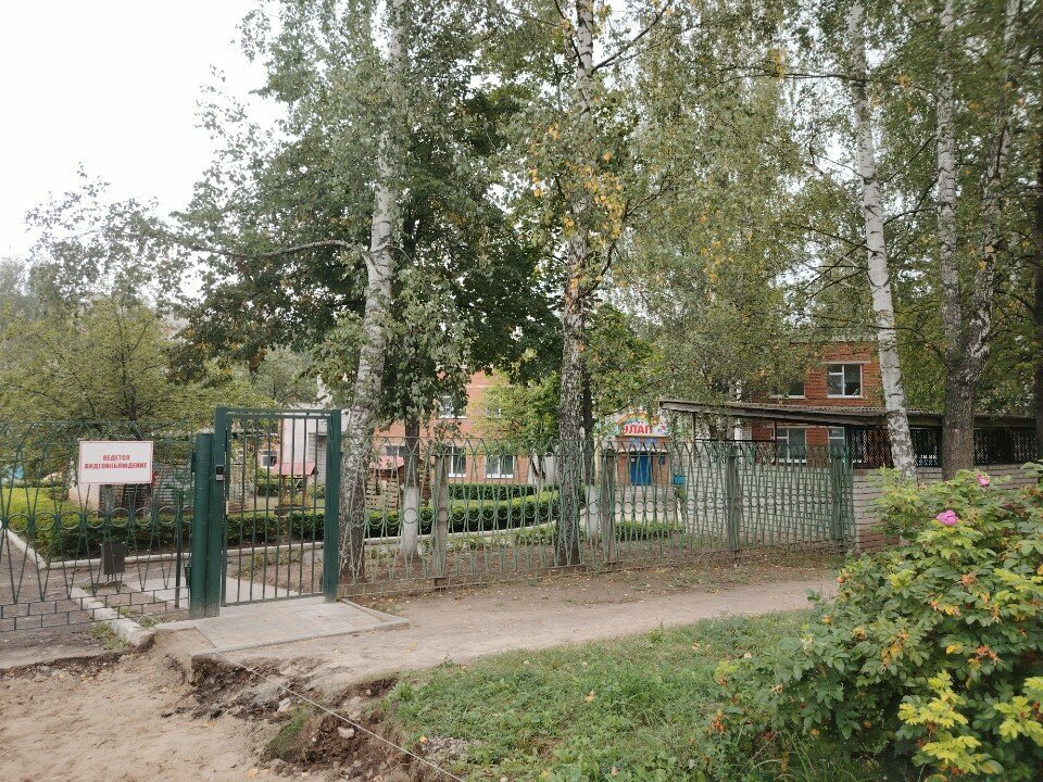 Anaokulları Детский сад № 130 Улап, корпус № 2, Cheboksary, foto