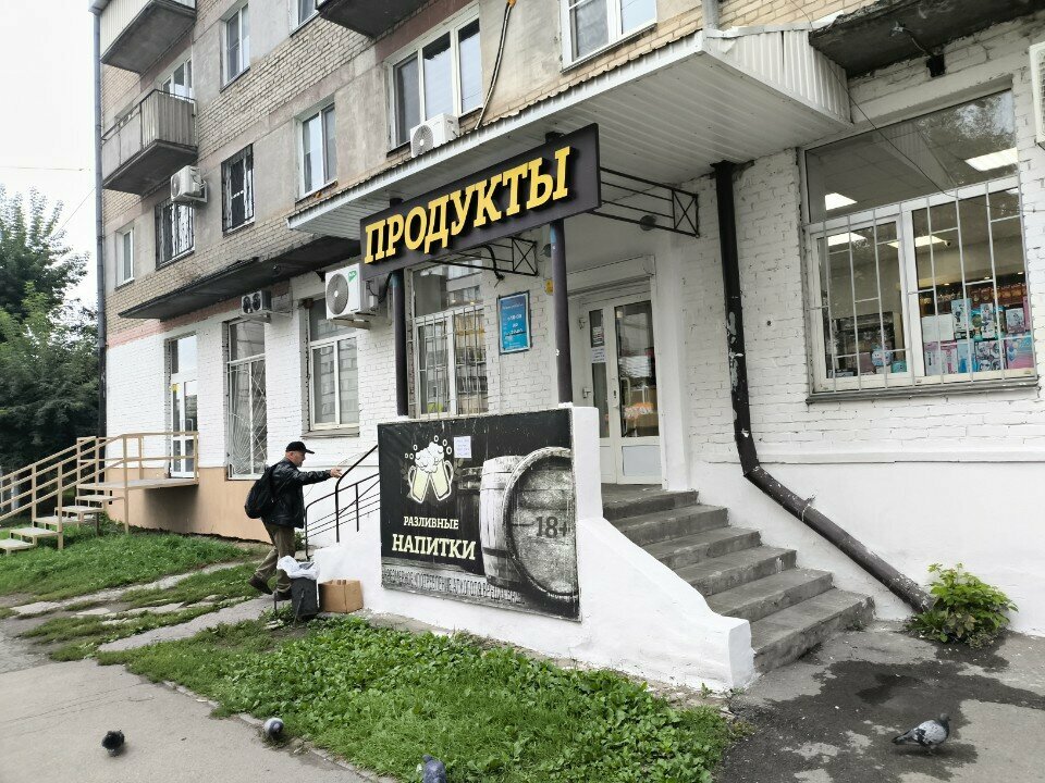 Market Салютный, Çeliabinsk, foto