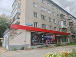 Георгий Победоносец (Yekaterinburg, Scherbakova Street, 141), sports club  Yekaterinburg'dan