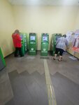 Сберлогистика (ulitsa Kosmonavtov No:3), parsel otomatı  Orel'den