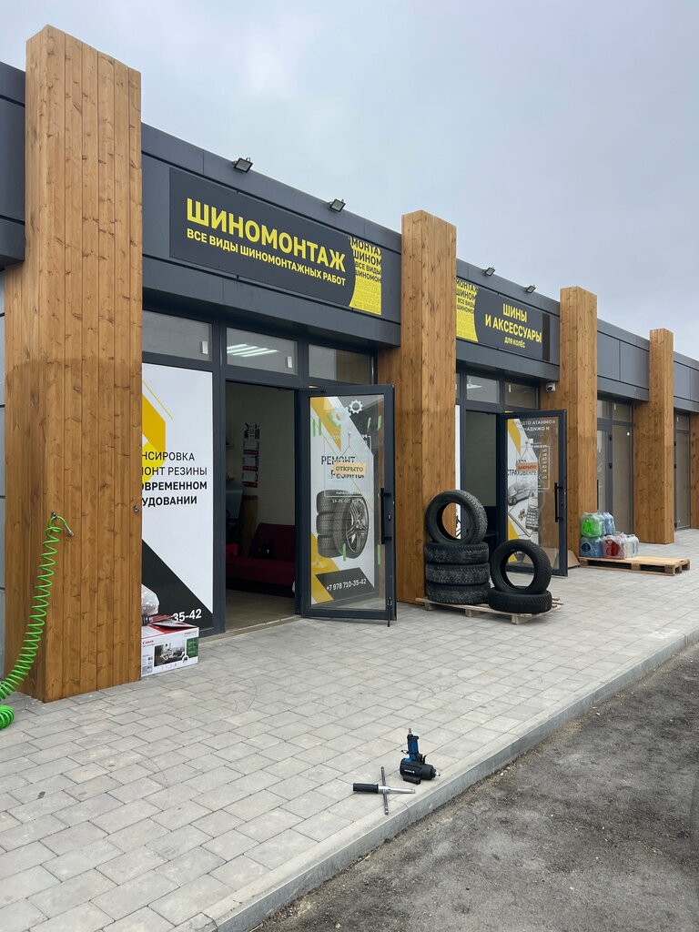 Oto lastik tamiri Lastik montajı, Yevpatorya, foto