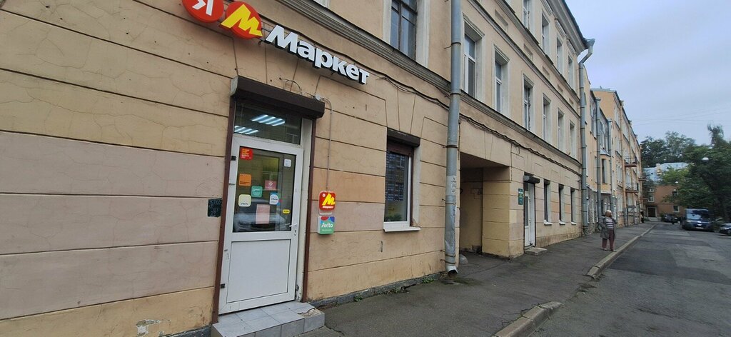 Emanet Оставь багаж, Saint‑Petersburg, foto