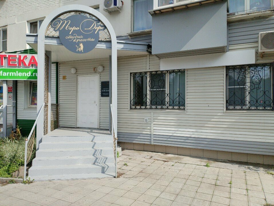 Güzellik salonu Торо Доро, Çeliabinsk, foto