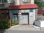 Треугольник (Narodniy Avenue No:28с3), otomobil yedek parçaları  Vladivostok'tan