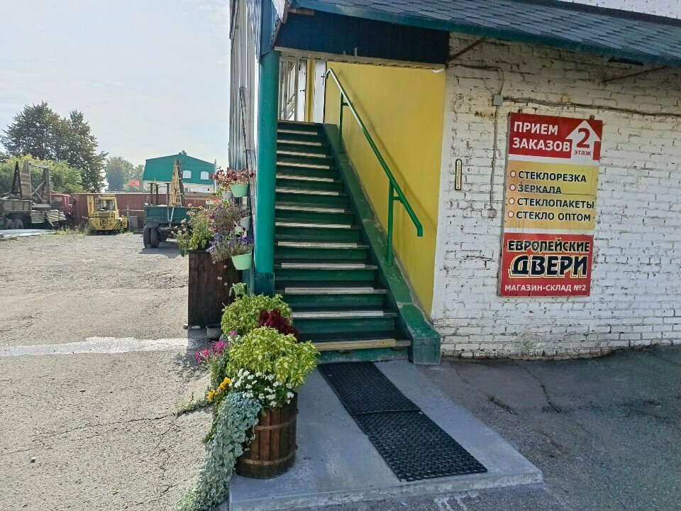 Kapılar Evrodveri, Kemerovo, foto