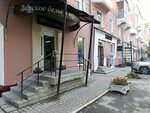 Милослава (Lenina Avenue No:67А), giyim mağazası  Barnaul'dan