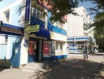 Parikmakherskaya-salon Biryuza (ulitsa Dzhangildina No:20/7), güzellik salonu  Orenburg'dan
