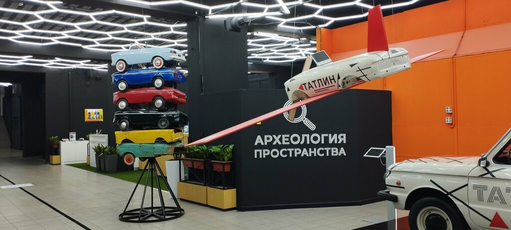 Müzeler ve sanat galerileri Museum of Russian Immersive Modernism, Moskova, foto