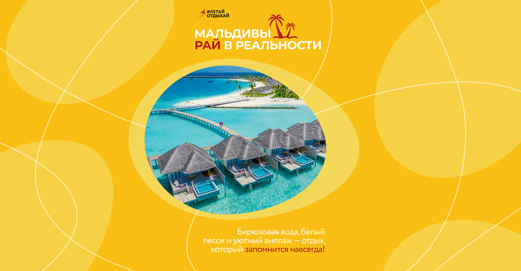 Seyahat acenteleri ЛетайОтдыхай, Moskova, foto