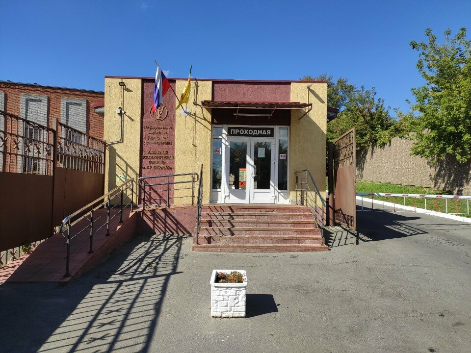 Hastaneler Oblastnaya psikhiatricheskaya bolnitsa imeni K.R. Yevgrafova, dnevnoy statsionar № 1, Penza, foto