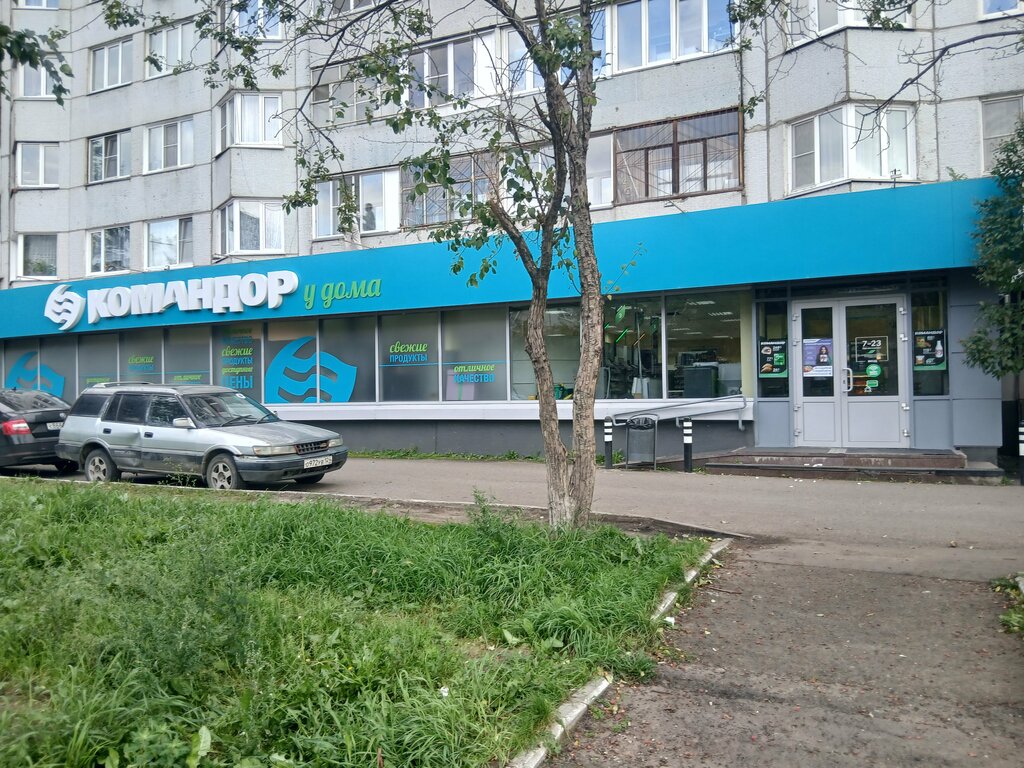 ATM'ler Sberbank, Krasnoyarsk, foto