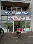 Мотоквартал (ulitsa General-leytenanta Aleksandra Saprunova No:35), motosiklet aksesuarları  Krasnodar'dan