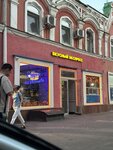 Вкусный экспресс (ulitsa imeni A.N. Radishcheva No:24), fast food  Saratov'dan