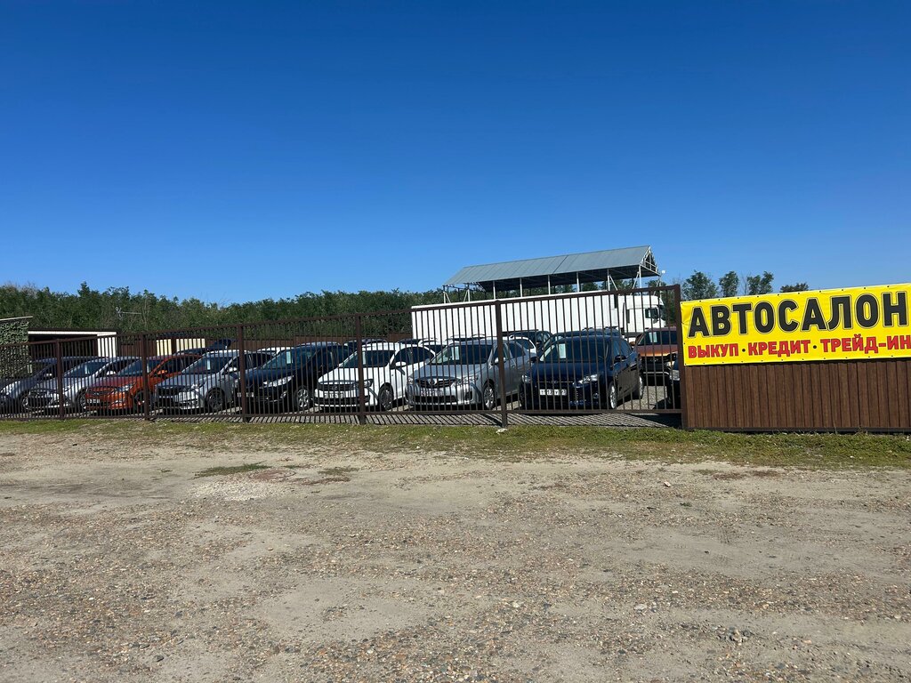 Otomobil satış galerileri Авто Мир, Kropotkin, foto