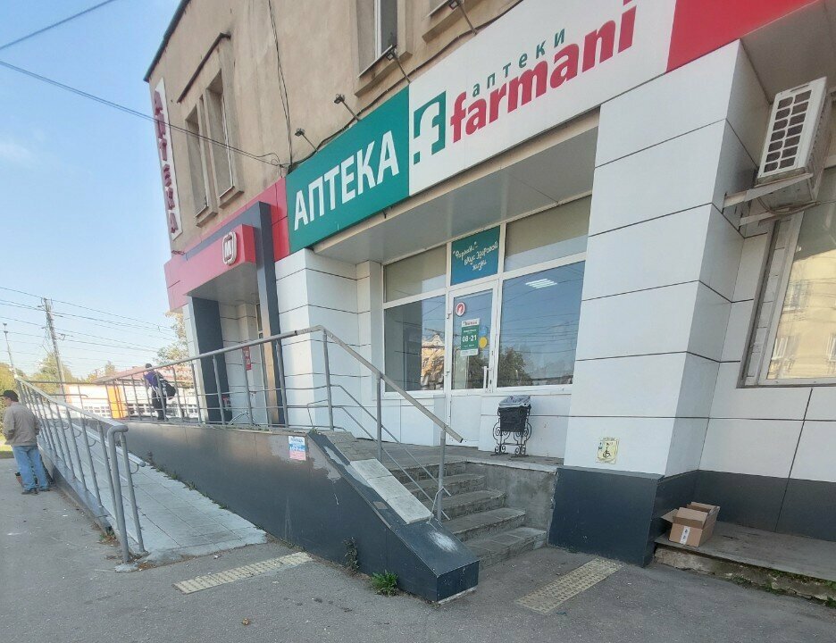 Teslimat noktası Магнит Маркет, Nijni Novgorod, foto