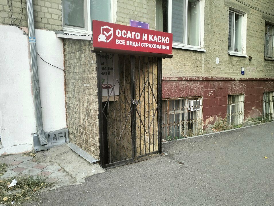 Araç sigorta şirketleri Импульс М, Saratov, foto