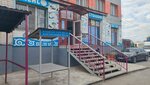 Cafeteria (No:666, 41-shi jol aıryǵy), kantin, yemekhane  Aktöbe'den