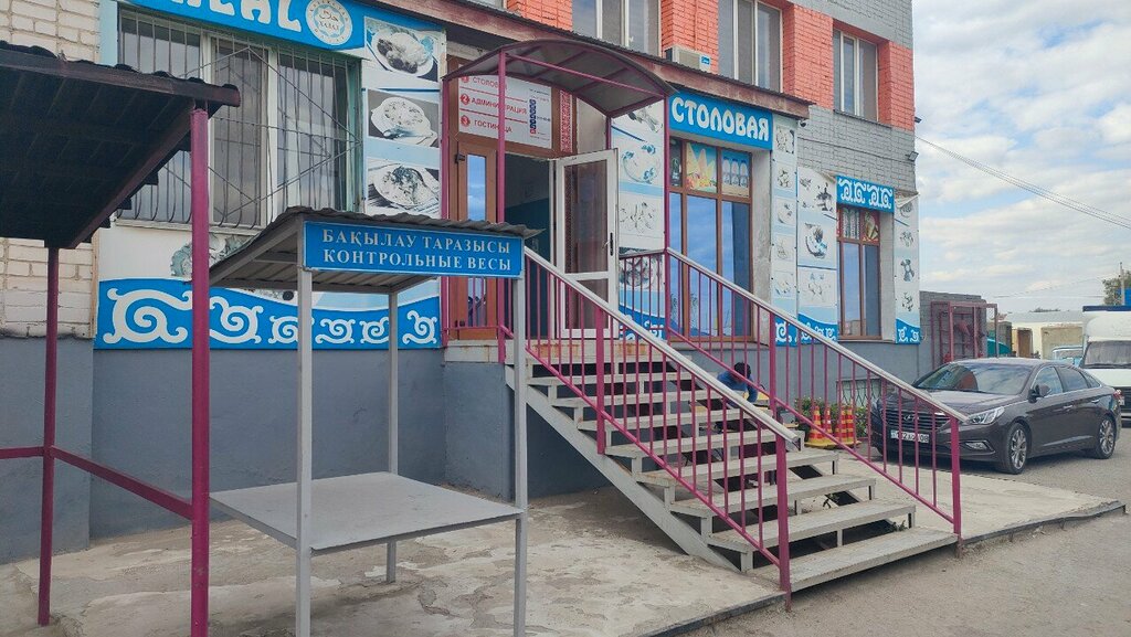 Kantin, yemekhane Cafeteria, Aktöbe, foto