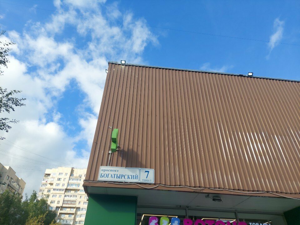 Güzellik salonu A'Studio, Saint‑Petersburg, foto