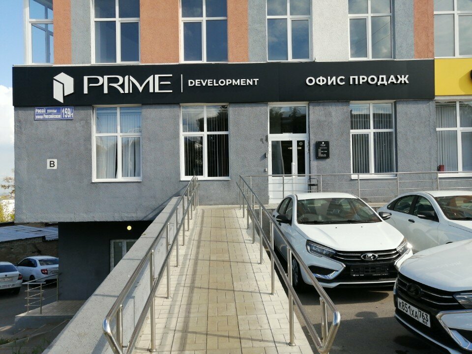 Satış ofisi Prime Development, Ufa, foto