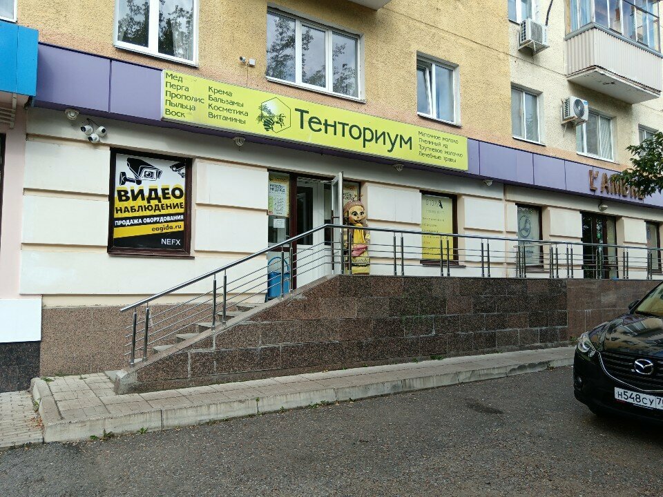 Güvenlik ve alarm sistemleri Эгида, Ufa, foto
