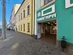 Lsh (Svobody Street No:3), kaş ve kirpik salonu  Yaroslavl'dan