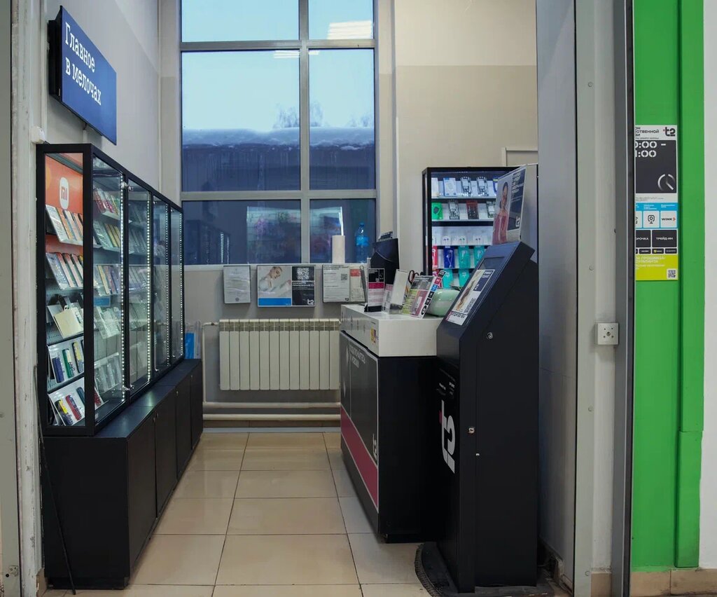 GSM operatörleri T2, Kazan, foto